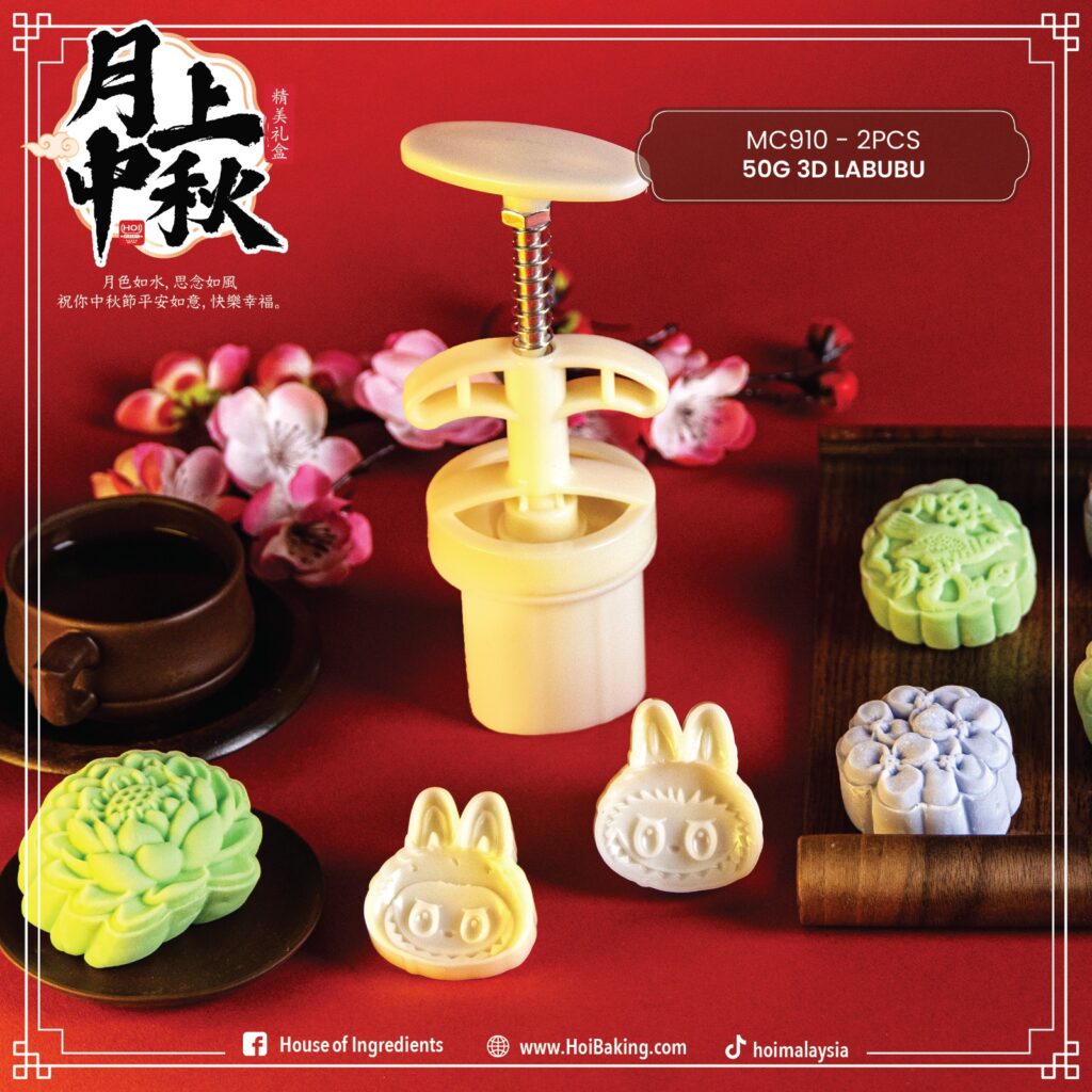 MC Press Spring (2 3D LABUBU/ 50GM) MC910 – House Of Ingredients